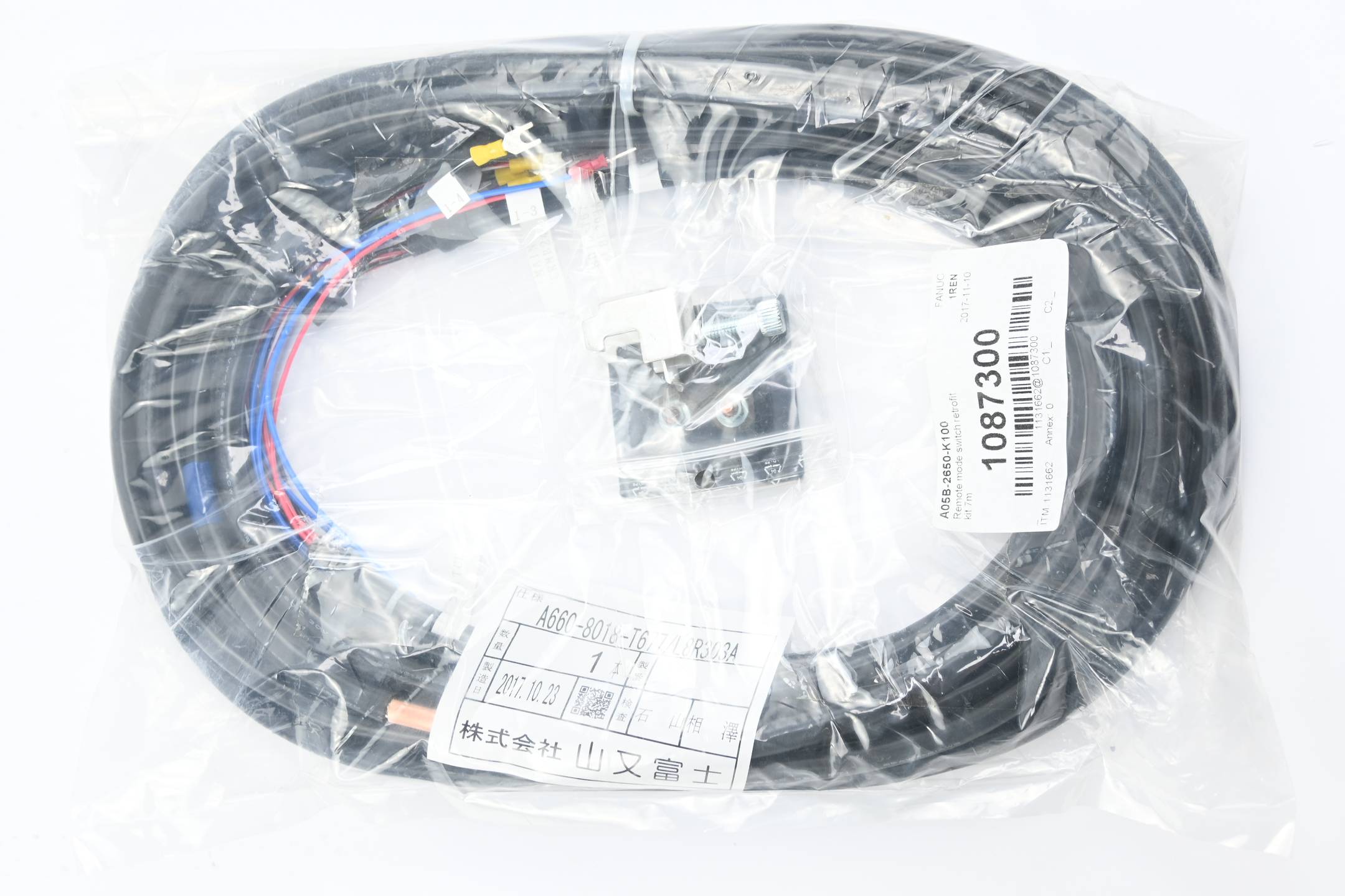 Fanuc Remote mode switch retrofit kit A05B-2650-K100 ( 7 Meter )